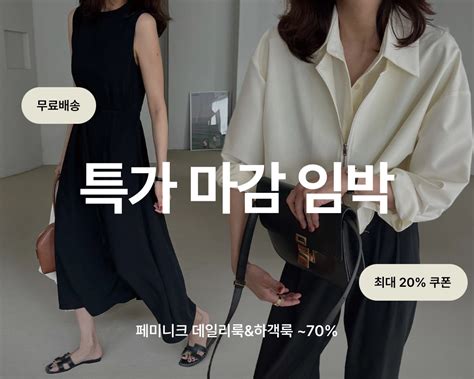 지그재그 스토어