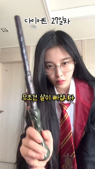 무조건 살빠지는 영상 Youtube