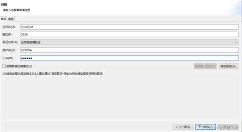 Dm 数据迁移工具——dtsmysql数据迁移到dm8数据库 Windows环境)达梦dts迁移工具windows Csdn博客 Dm 数据迁移工具——dtsmysql数据迁移到dm8数据库 Windows环境)达梦dts迁移工具windows Csdn博客