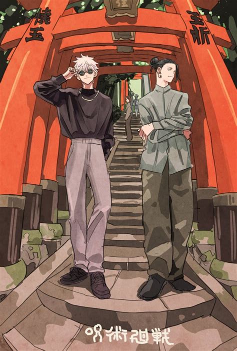 Takeuchi Ryousuke Amanai Riko Getou Suguru Gojou Satoru Ieiri Shoko Kuroi Misato Jujutsu