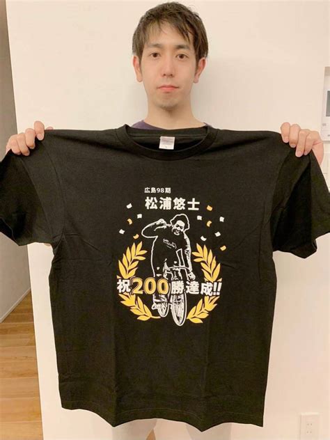 【新品】松浦悠士選手★200勝達成記念tシャツ【競輪チャリティーオークション】の落札情報詳細 Yahooオークション落札価格検索 オークフリー
