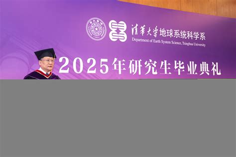 清华地学系王焓课题组揭示青藏高原植被绿度变化空间分异性的驱动机制 清华大学地球系统科学系