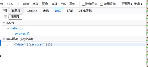 Service List Is Blank · Issue 3935 · Apacheskywalking · Github