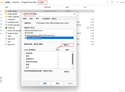 Could Not Be Created Error Eperm Operation Not Permitted Open ‘dprogram Files X86nodejs