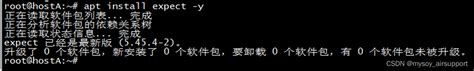 Shell脚本自动化备份网络设备配置教程网络设备配置自动备份 Csdn博客