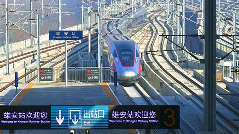 雄安新区首批3774人获得“雄才卡”社会中国台湾网
