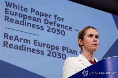 Eu 무기 공동조달 238조 제3국에도 개방韓수혜 쉽지 않을듯