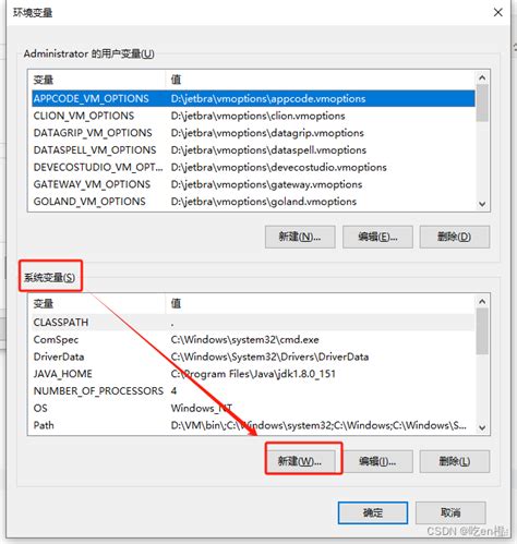 Jdk安装jdk 8u151 Windows X64 Csdn博客