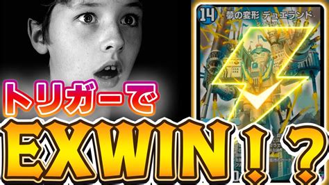 【世紀の大発明】開園はトリガーから！！！！！ Youtube