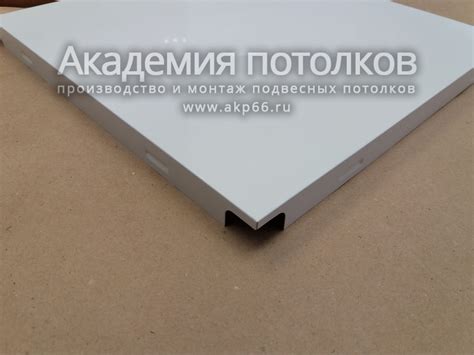 Кассета алюминиевая Cesal закрытого типа цвет №С01 Жемчужно-белый ...