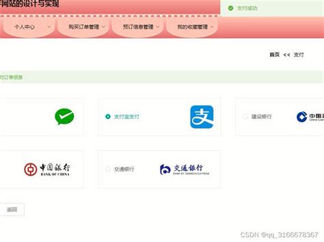 基于springboot vue elementui旅游资讯网 springboot旅游资讯功能 csdn博客