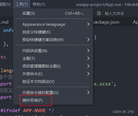 Uni App Package Json Uniapp Package Json Csdn