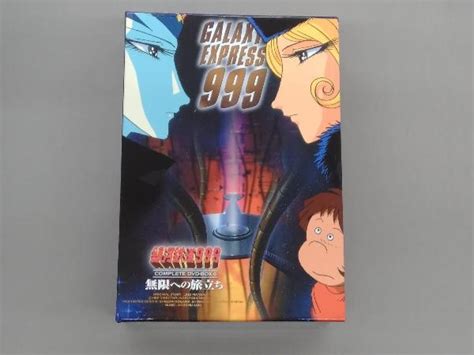 Yahooオークション Dvd 銀河鉄道999 Complete Dvd Box6「無限への旅