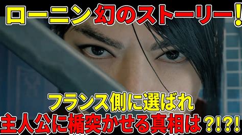 【ライズオブローニン攻略 実況 アプデ】米国領事館久坂玄瑞＆高杉晋作ボス 片割れ戦【rise Of The Ronin】boss