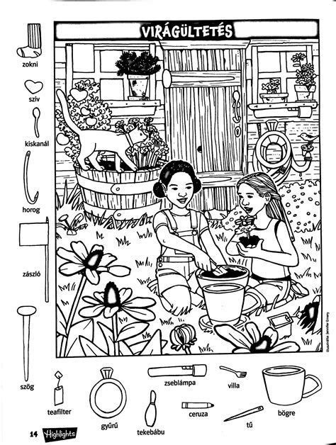 숨은그림찾기 물고기를 잡으세요 숨겨진 그림을 찾아 보세요 307 Hidden Pictures Hidden Pictures Printables Hidden