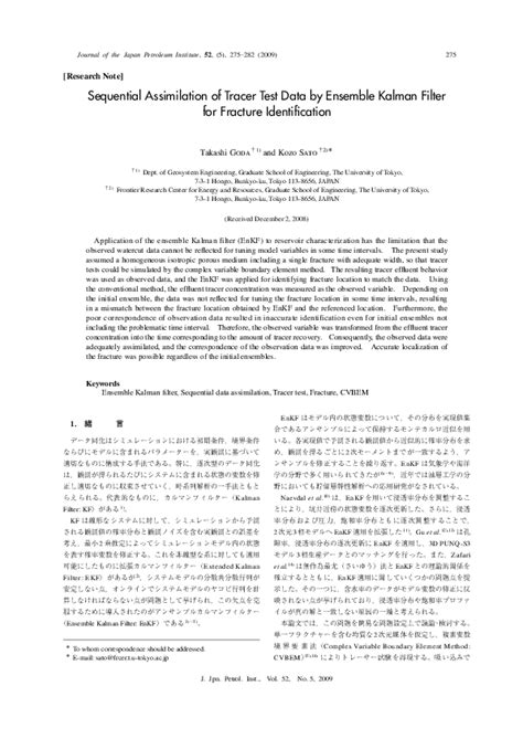Pdf Sequential Assimilation Of Tracer Test Data By Ensemble Kalman Filter For Fracture