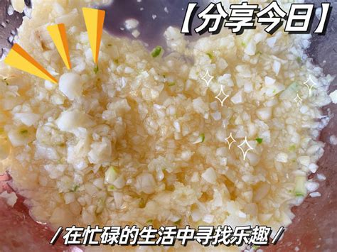 【油拌蒜蓉的做法步骤图，油拌蒜蓉怎么做好吃】livingtina厨房下厨房