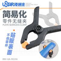Workplace Tools Model Shop Modelling