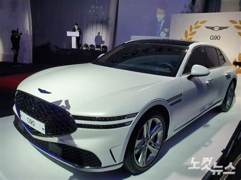 제네시스 G90 한국자동차기자협회 2022 올해의 차 선정 네이트 뉴스