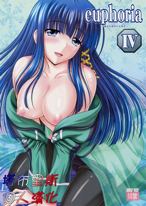 Euphoria Luscious Hentai Manga And Porn