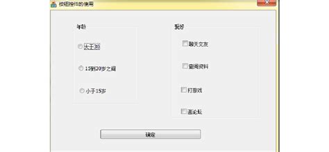 Mfc学习小范例按钮控件的使用word文档免费下载亿佰文档网 Mfc学习小范例按钮控件的使用word文档免费下载亿佰文档网