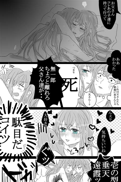 Twoucan ゆたんぽぽ〜ん 27bp2