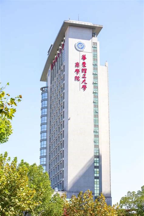 【mpacc高校：华东理工】2024入学华理mpacc项目特色、学费、招生信息汇总非全日制） 哔哩哔哩