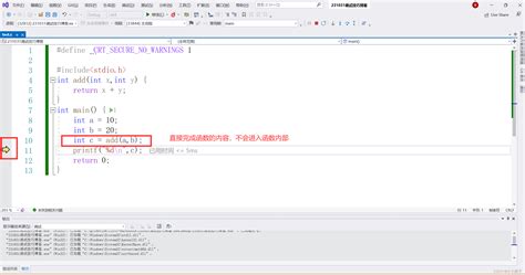 c语言调试技巧（debug）及程序运行时出现的问题 c语言debug csdn博客