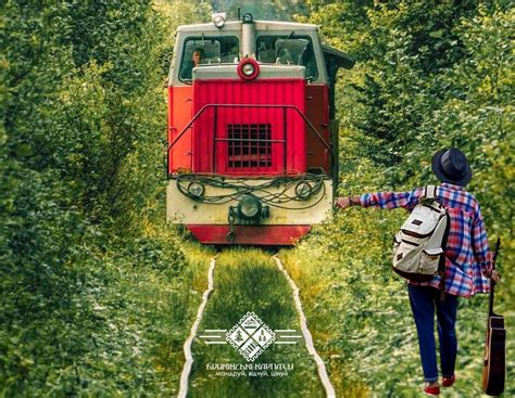 «Я досліджую Бойківські Карпати»