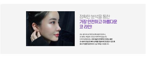 디아이성형외과