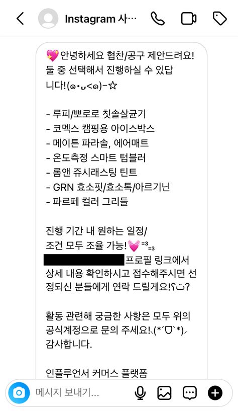 수익을 얻는 구체적인 루트