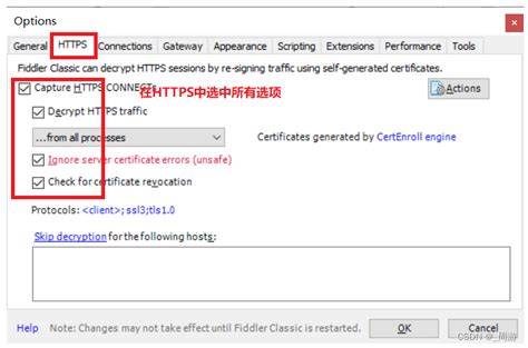【javaee】fiddler抓包请求与响应java获取fiddler的请求 Csdn博客