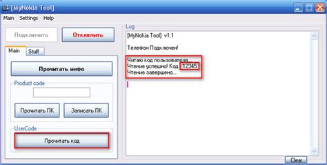 Забыл защитный код телефона Nokia как можно сбросить с Mynokiatool 111 удалить код смартфона Нокиа