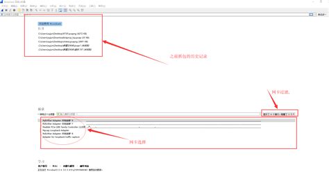 Wireshark 的简单介绍一wireshark1 Csdn博客