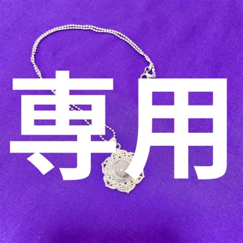 みるく様専用【上級呪物】インド神話・宇宙の創造神『ブラフマー』様が宿るペンダント By メルカリ