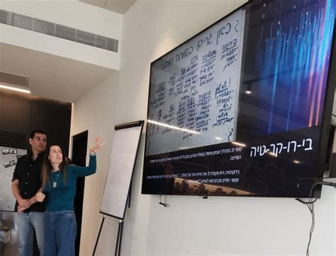 Clalit Innovation On Linkedin Innovation Creativethinking Innovationthinking Solutiondesign…