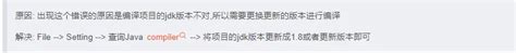 Intellij Idea如何查看项目maven依赖关系图 阿里云开发者社区