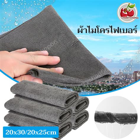 ผ้ามหัศจรรย์เช็ดกระจก ผ้าเช็ดกระจกไม่ทิ้งคราบ ผ้าเช็ดรถ ผ้าขี้ริ้ว ผ้า