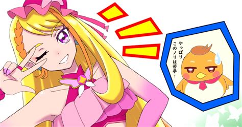 ひろがるスカイプリキュア アゲてひろがるワンダホー Moritakuのイラスト Pixiv
