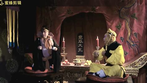 西游记续集1 优酷 频道 第8页 大山谷图库