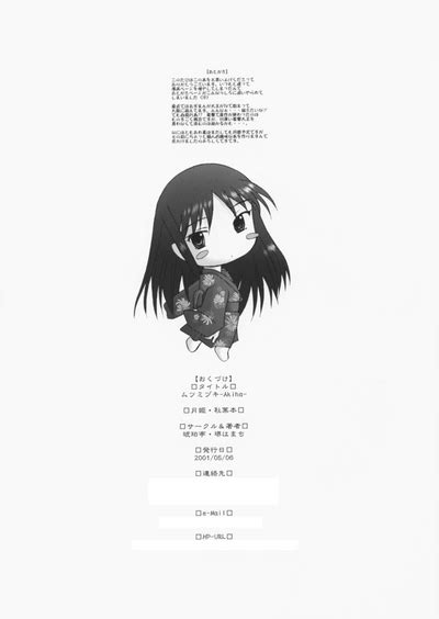 Mutsumizuki Nhentai Hentai Doujinshi And Manga
