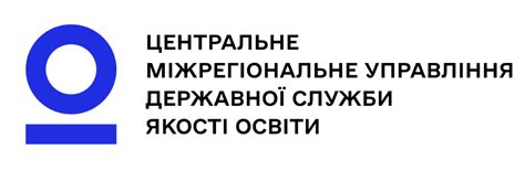 БЕЗБАРЄРНЕ ОСВІТНЄ СЕРЕДОВИЩЕ Створення безпечного комфортного розвивального освітнього