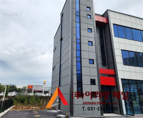 조립식판넬샌드위치판넬라인메탈판넬 화성시 향남읍 납품사례 납품사례 아리랑패널