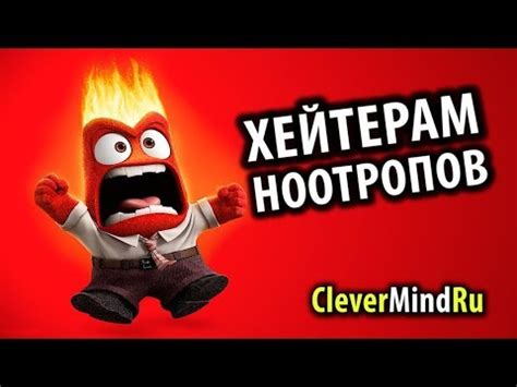 Хейтерам Ноотропов! Что Этот Пирацетам Себе Позволяет? - YouTube