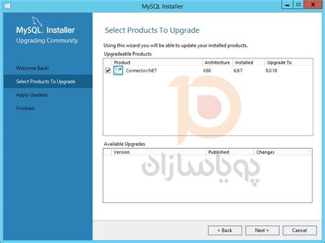 نصب mysql در ویندوز وبلاگ پویاسازان