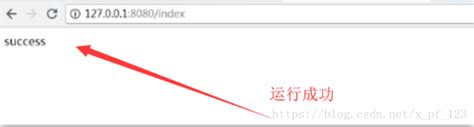 微服务 springboot简介 项目搭建 接口的写法 运行 springboot微服务传送数据的格式是什么样的 csdn博客