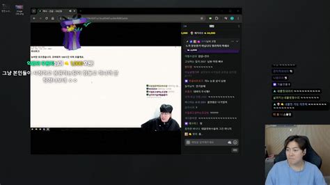 네클릿표정 개웃기네 ㅋㅋㅋ 치지직 에펨코리아
