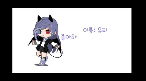 자캐 소개~ Youtube