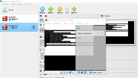 仮想サーバの作成とlinuxのインストール手順｜やすのitブログ