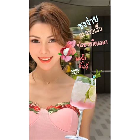 น้ำลิ้นจี่ ผงน้ำพรีเมียมสำเร็จรูป 1kg ตรา Good Eats Drinks Flavored